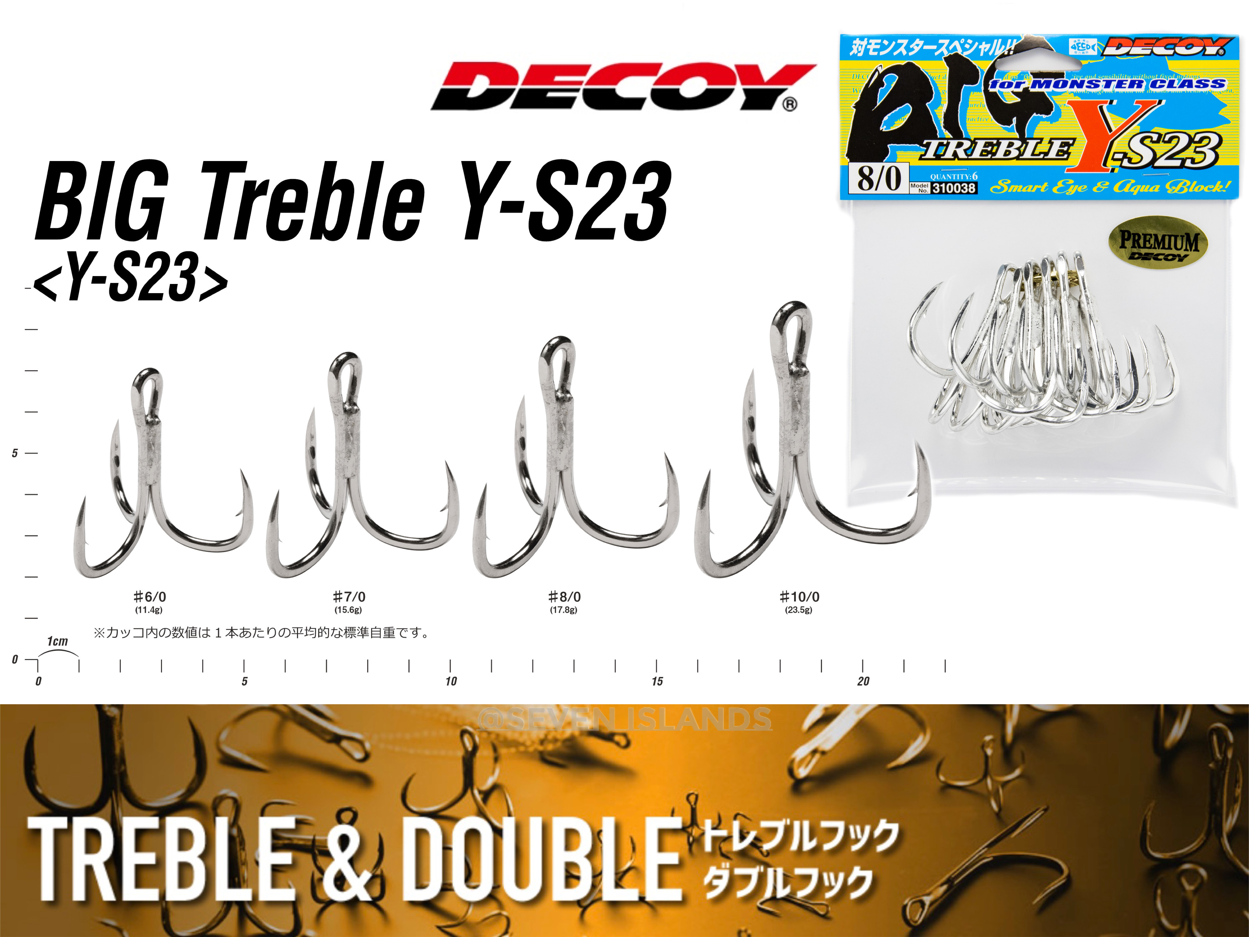 DECOY TREBLE & DOUBLE BIG TREBLE Y-S23