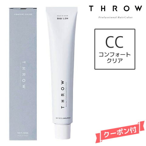 THROW Hair Color [Comfort Color - Clean] 100ml