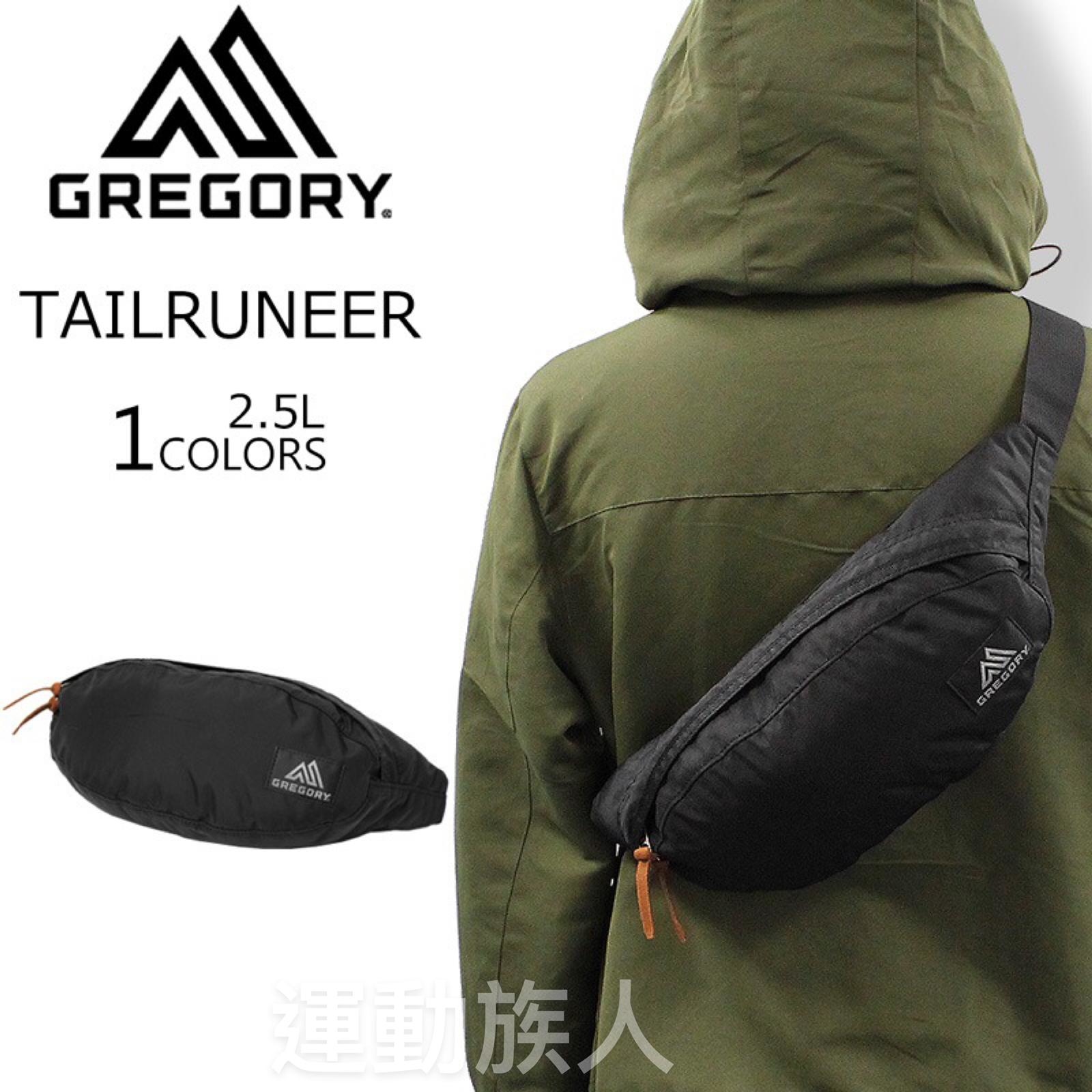 【運動族人】2.5L GREGORY TAILRUNNER 黑色 Black 斜孭 / 腰袋