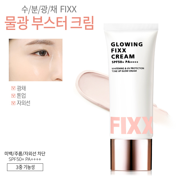 So Natural Glowing FIXX Cream 30ml
