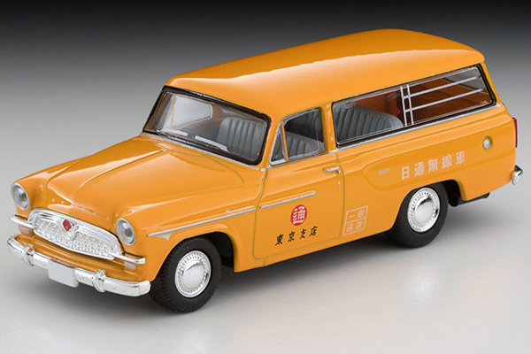 LV-187b Toyopet Masterline 1900 62 model (Nippon Expres