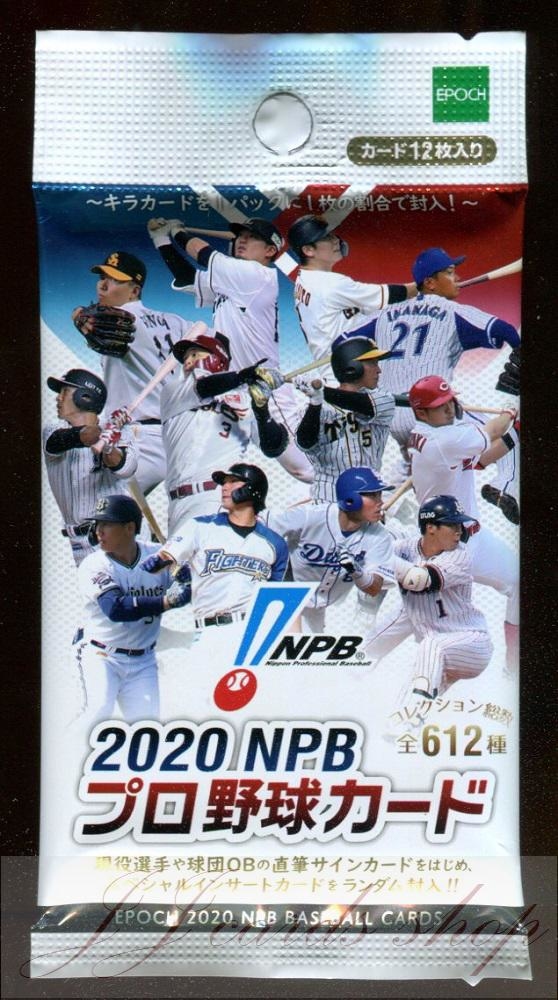 NPB 2020 Epoch Official Baseball 正規系列 日本職棒卡 卡包