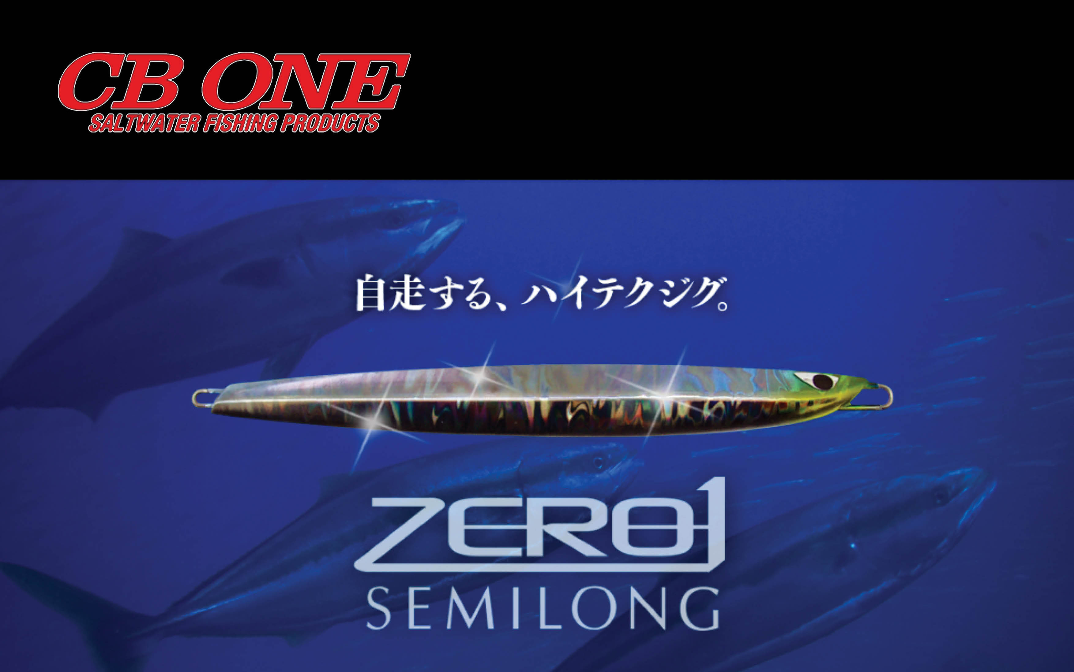 CB ONE ZERO1 SEMILONG (GLOW)