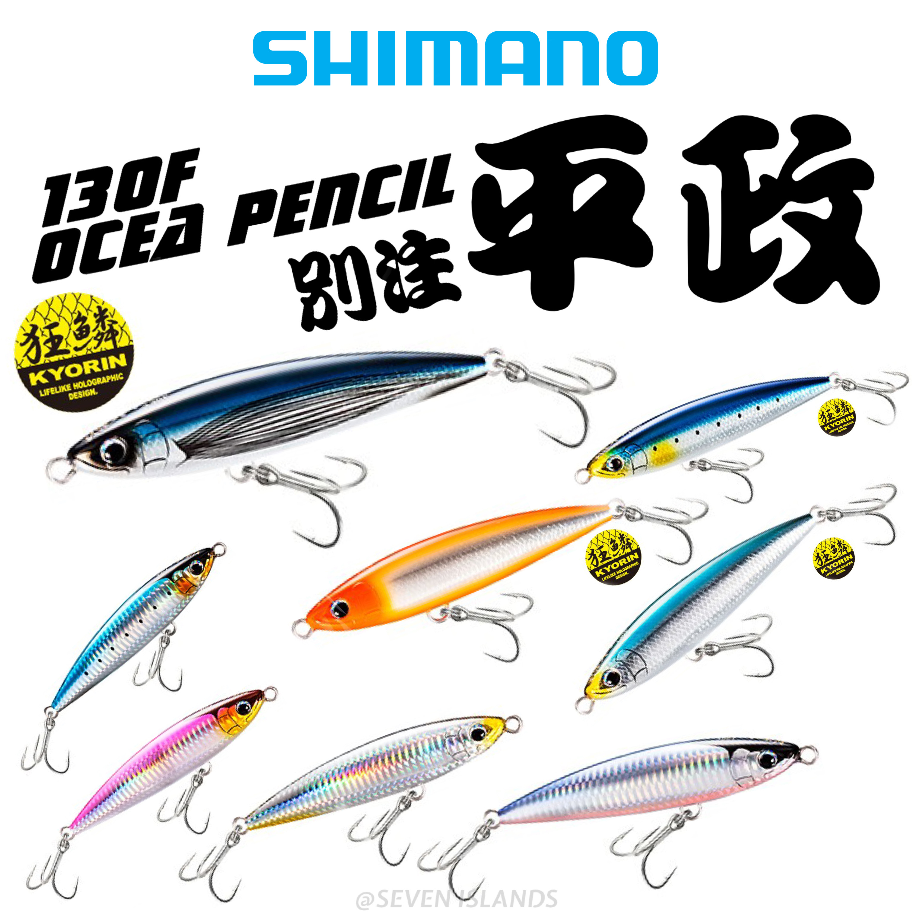 SHIMANO OCEA PENCIL 130F XU-T13S