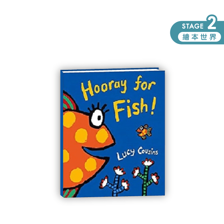 點讀繪本|Hooray For Fish|點讀筆|Kidsread官網