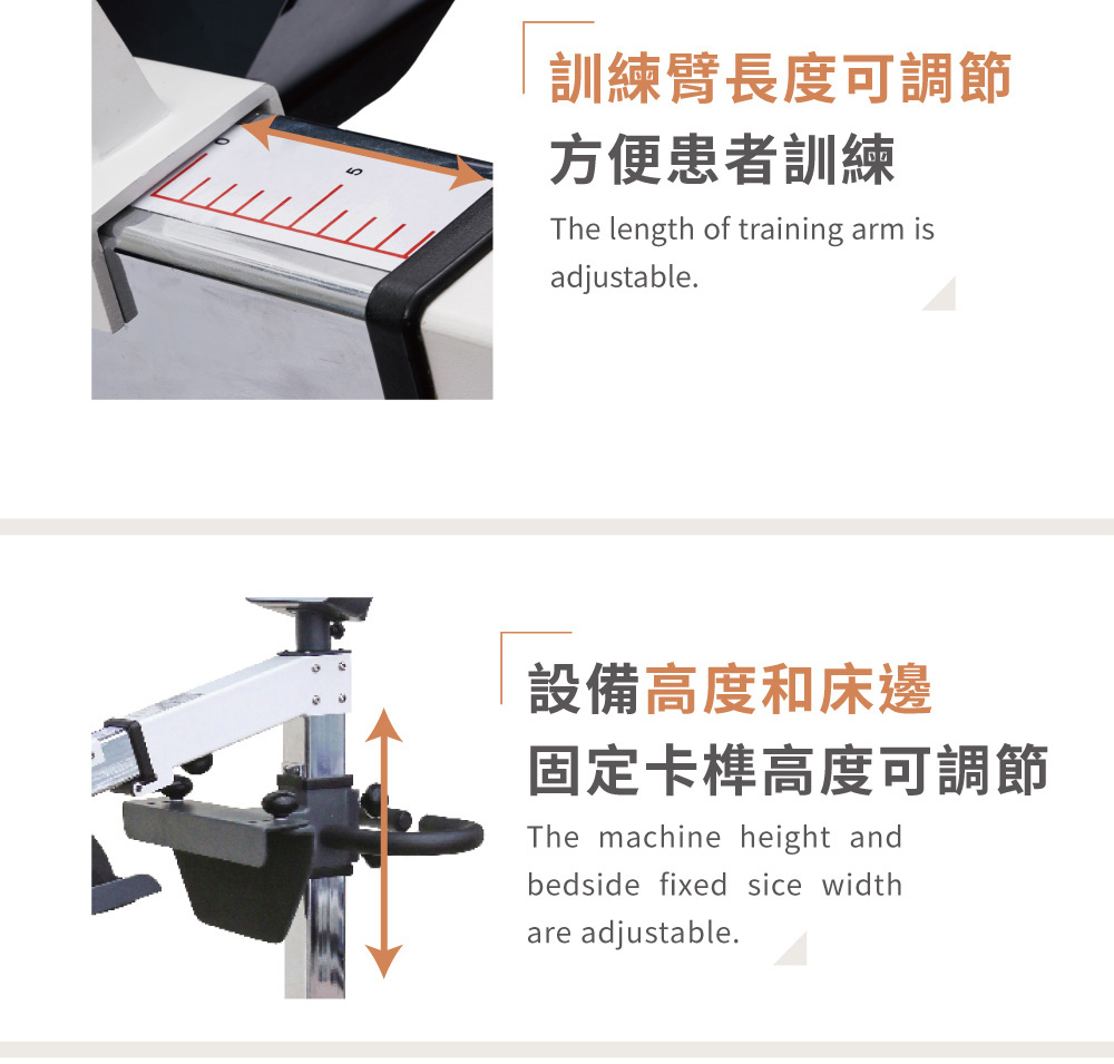 智能運動訓練機ZEPU-K2000E