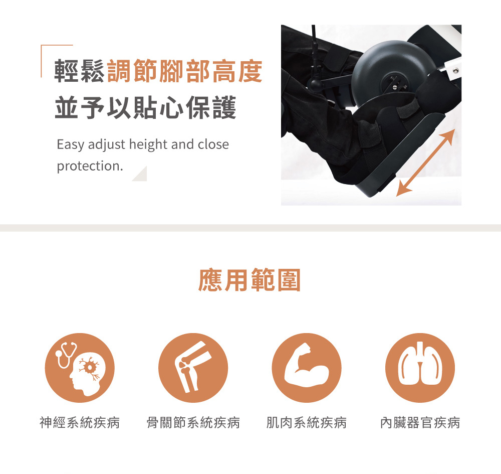 智能運動訓練機ZEPU-K2000E