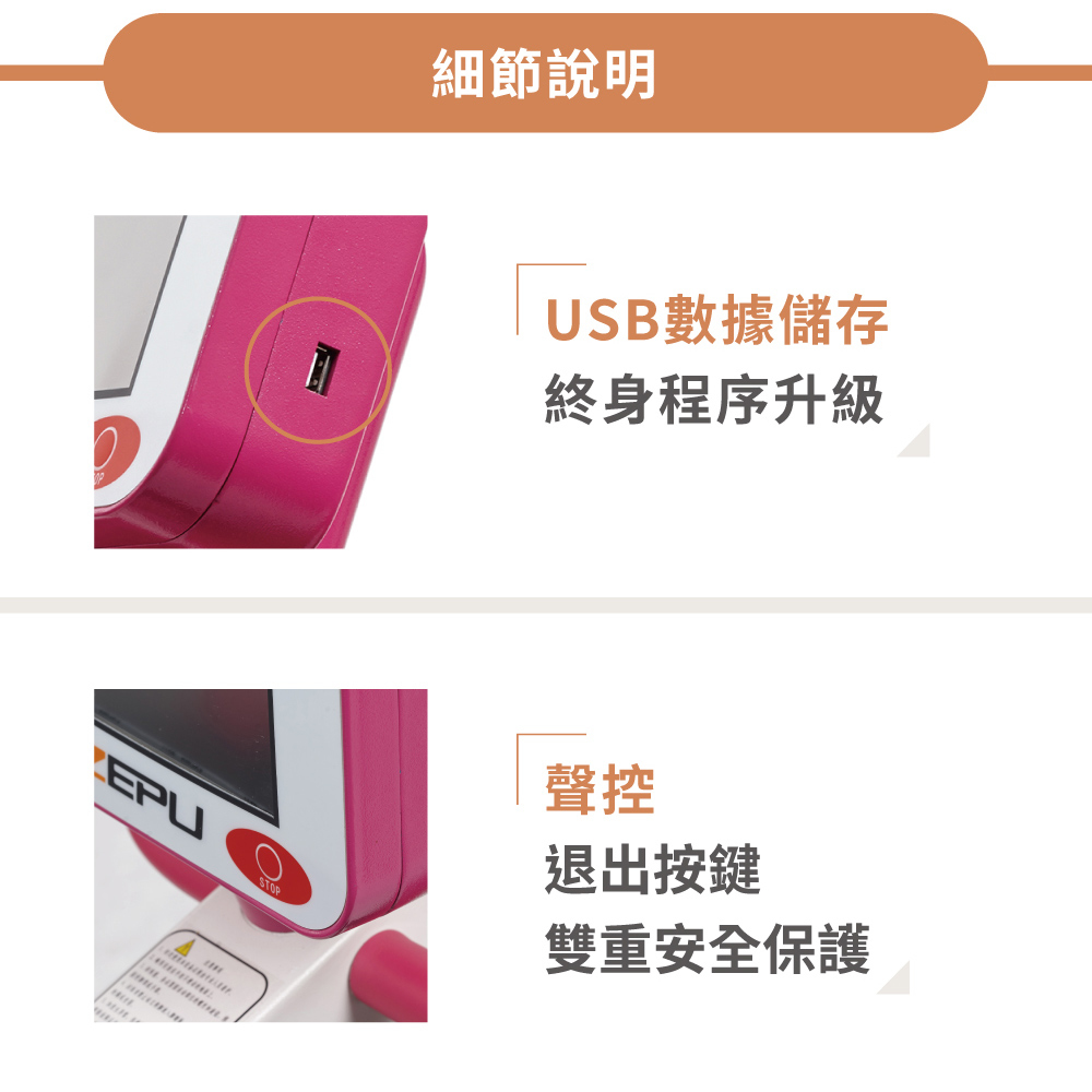 兒童型智能運動訓練機ZEPU-K2000F