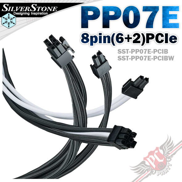 PC PCPARTY 銀欣Silverstone PP07E 8pin(6+2)PCI-E 電源延長線