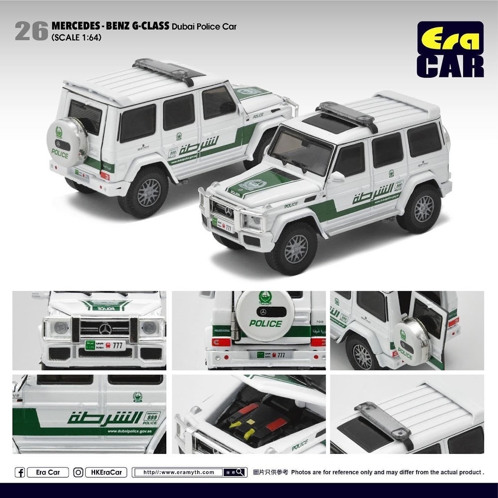 ERA 026 Mercedes-Benz G Class Dubai Police Car 杜拜警車