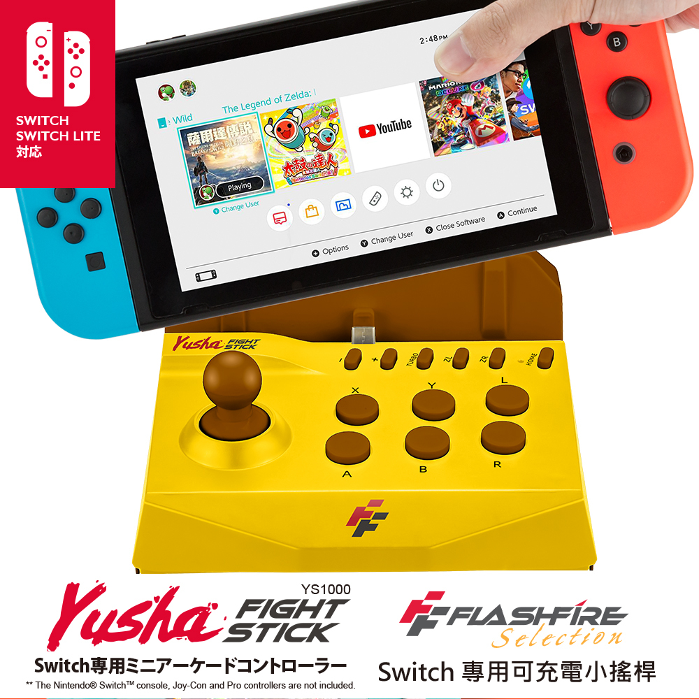 FlashFire Yusha Fight Stick Switch勇者競技搖桿