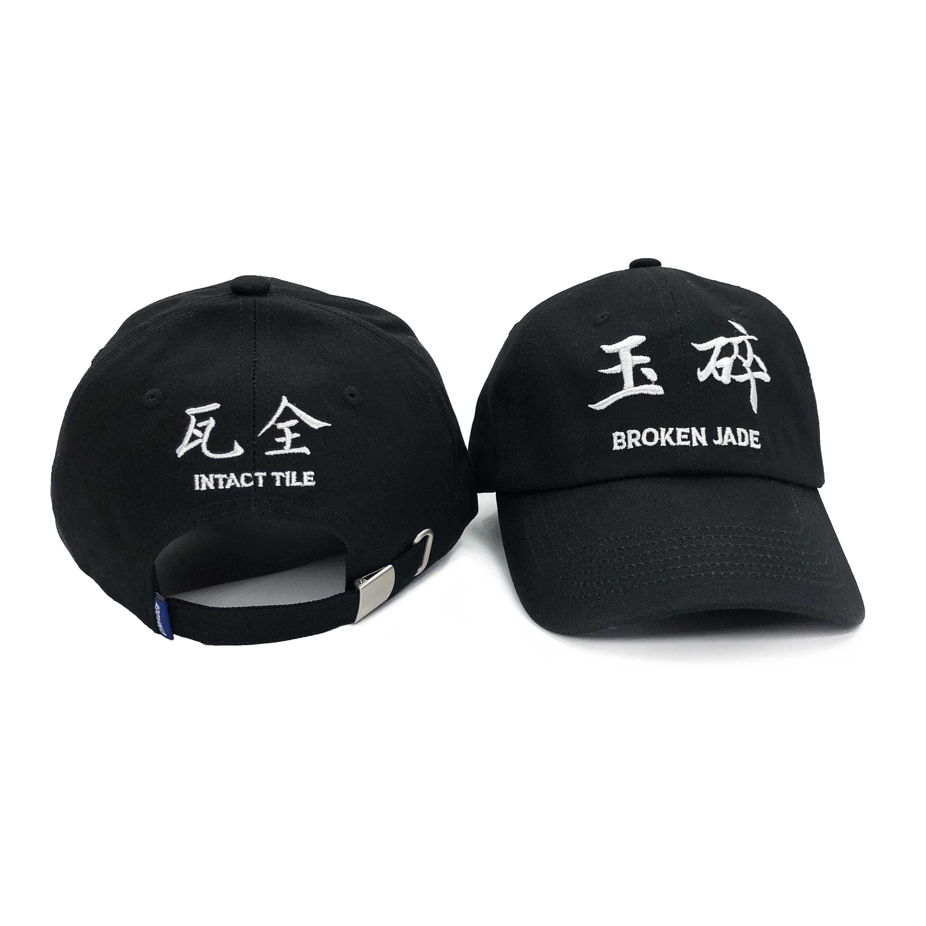 Dragon Made 8 - Broken Jade Cap