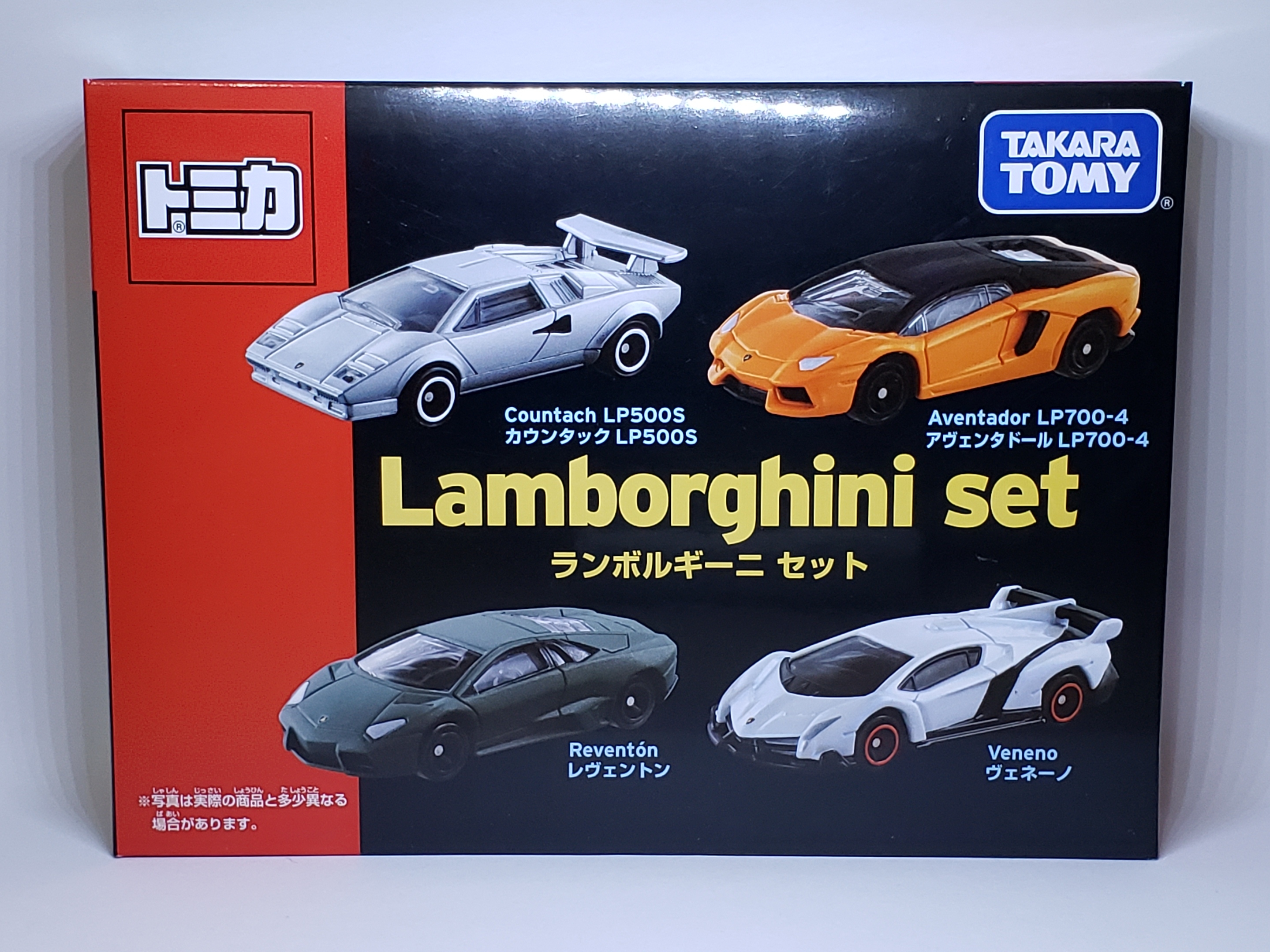 Tomica Gift Lamborghini Set