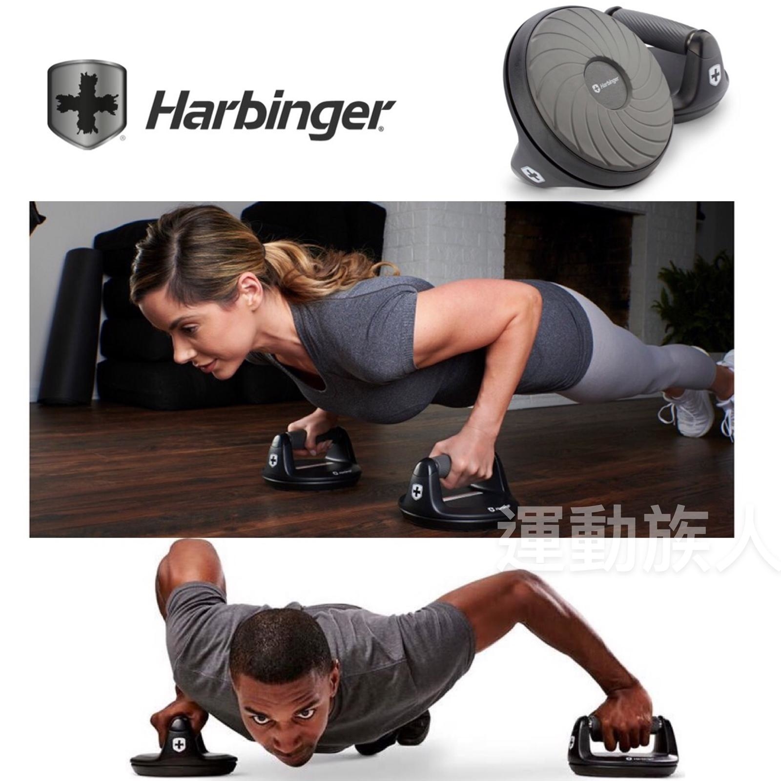 【運動族人】💥Harbinger Push Up Elite 掌上壓器