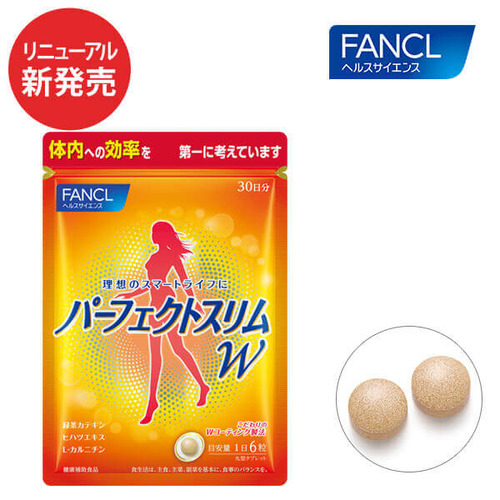 FANCL - 完美燃脂瘦身素 90粒 (30日)