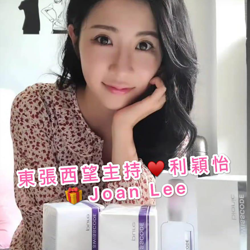 瑞士製Swisscode Pure Hyaluron最高濃度透明質酸精華 (15ml / 30ml)│超保濕