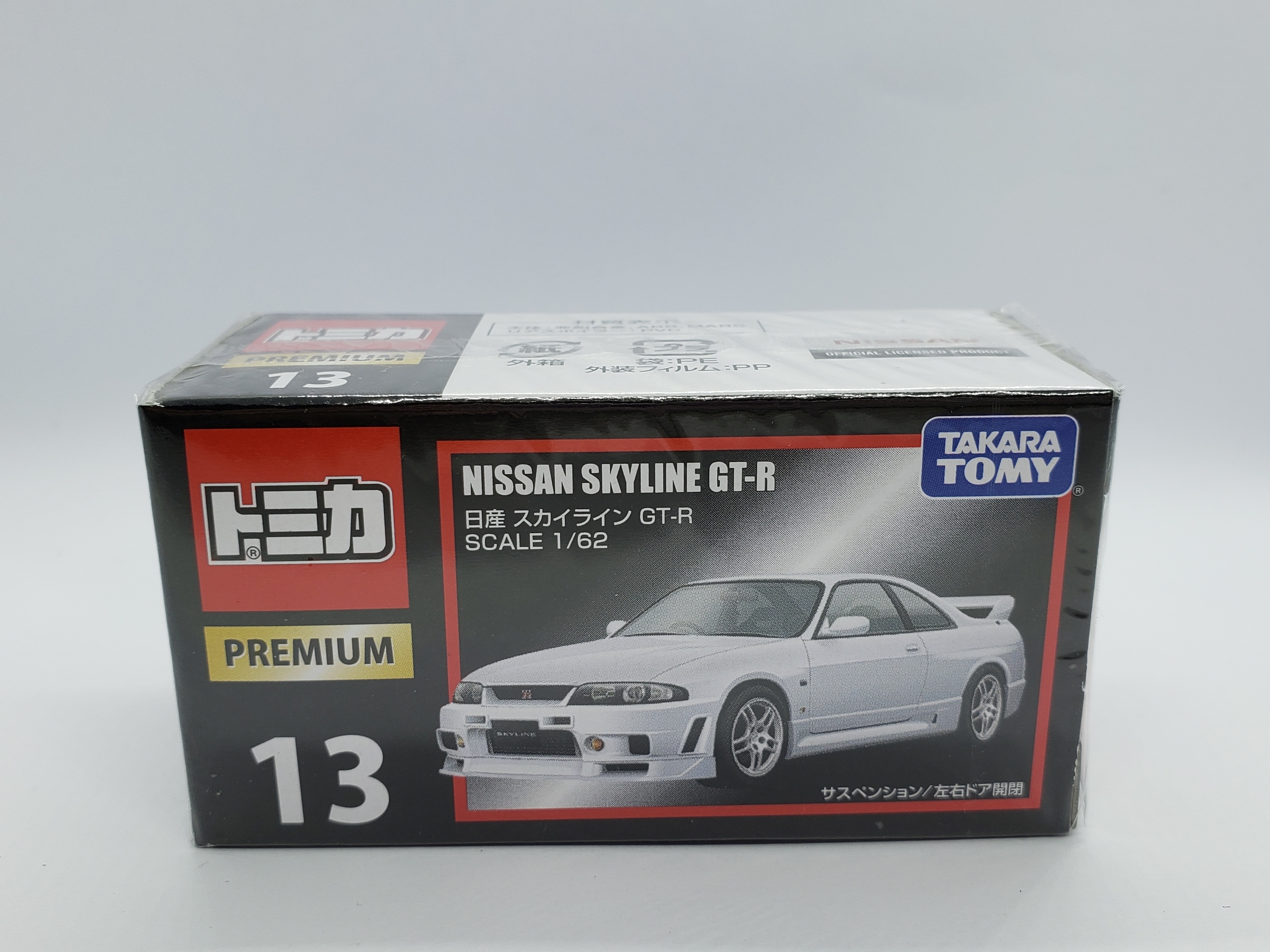 Tomica, Premium No.13 Nissan GT-R R33