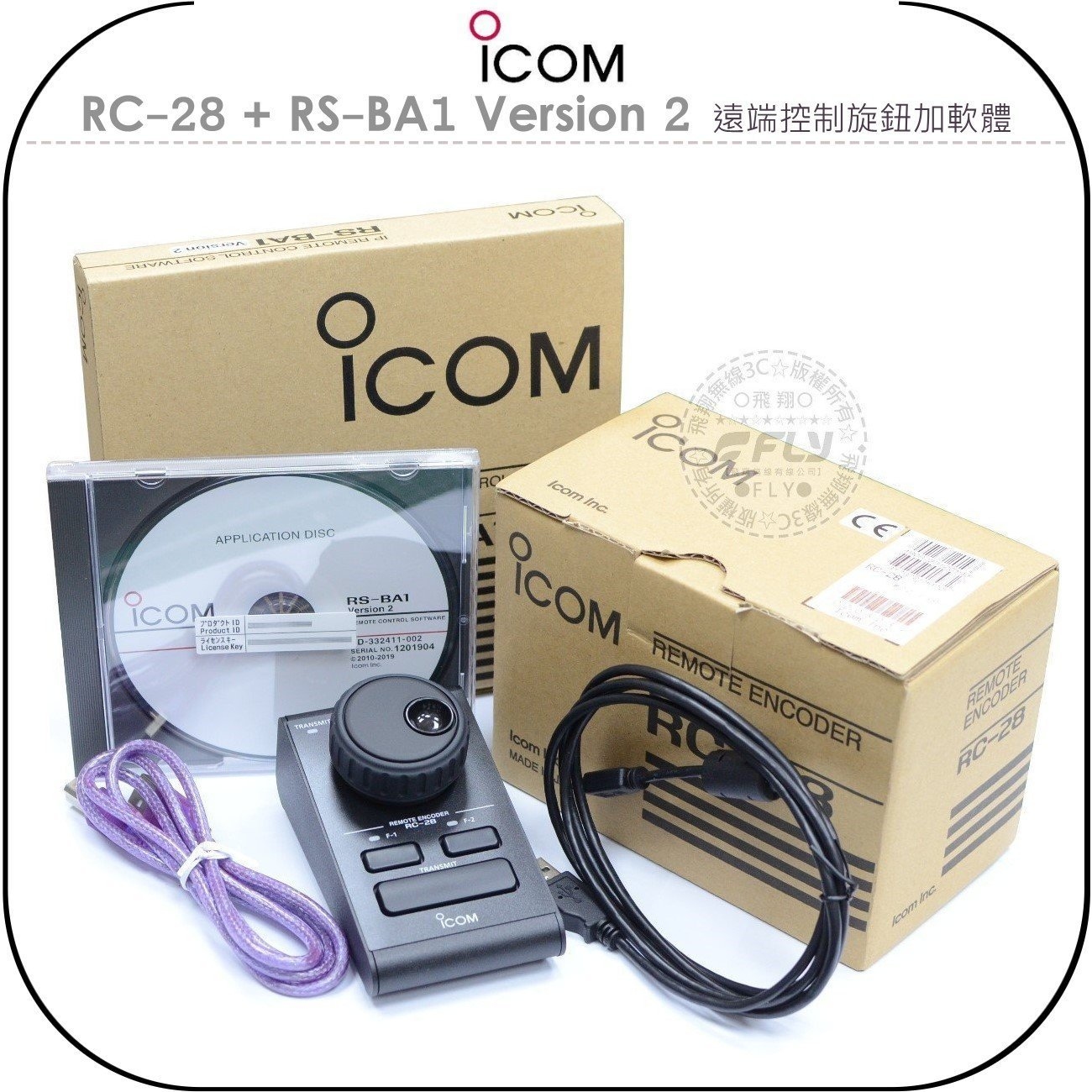 ICOM RC-28 + RS-BA1 Version 2 遠端控制旋鈕加軟體