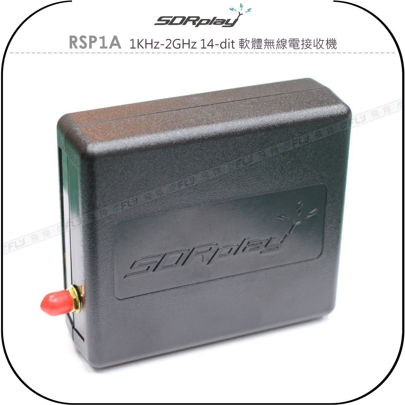 SDRplay RSP1A 1KHz-2GHz 14-dit 軟體無線電接收機