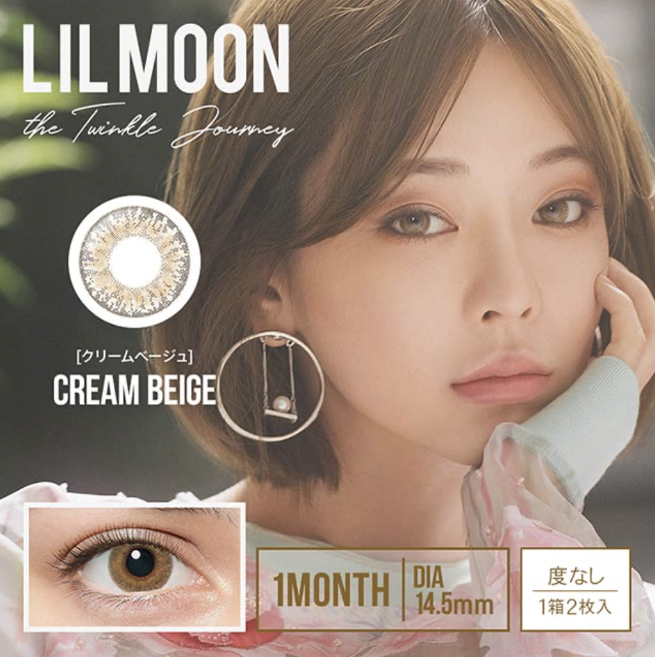 LilMoon 1 Month CREAM BEIGE (1盒2片)