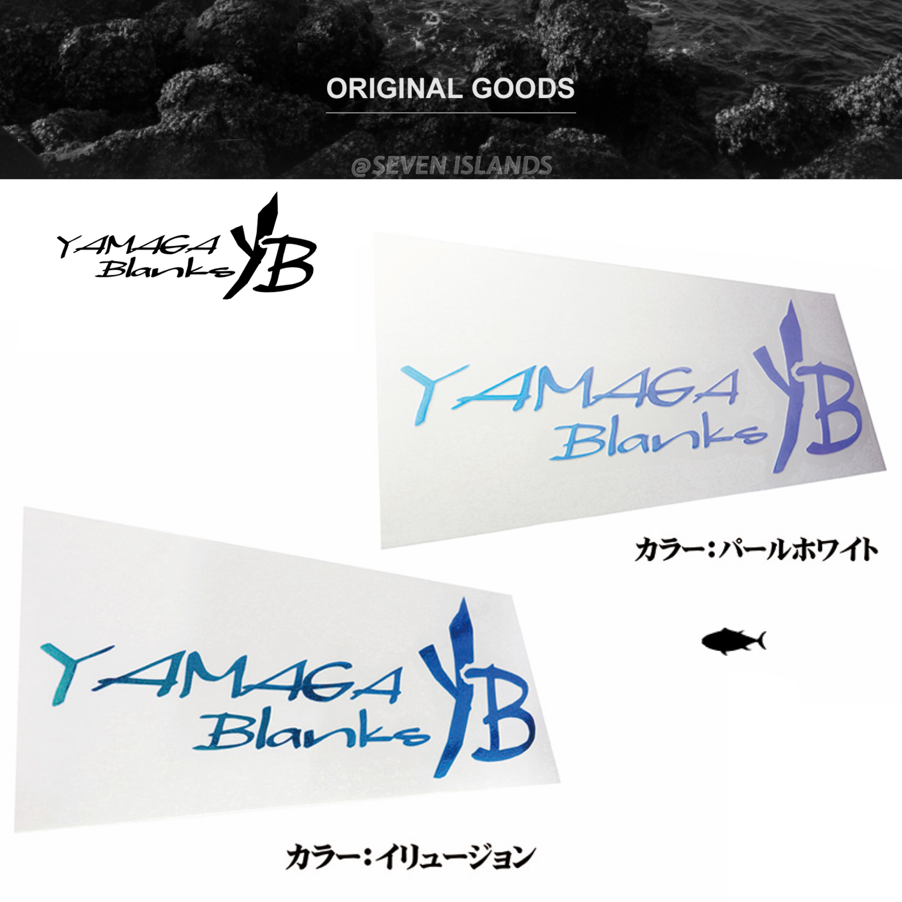 YAMAGA BLANKS YB COLLECTION STICKER