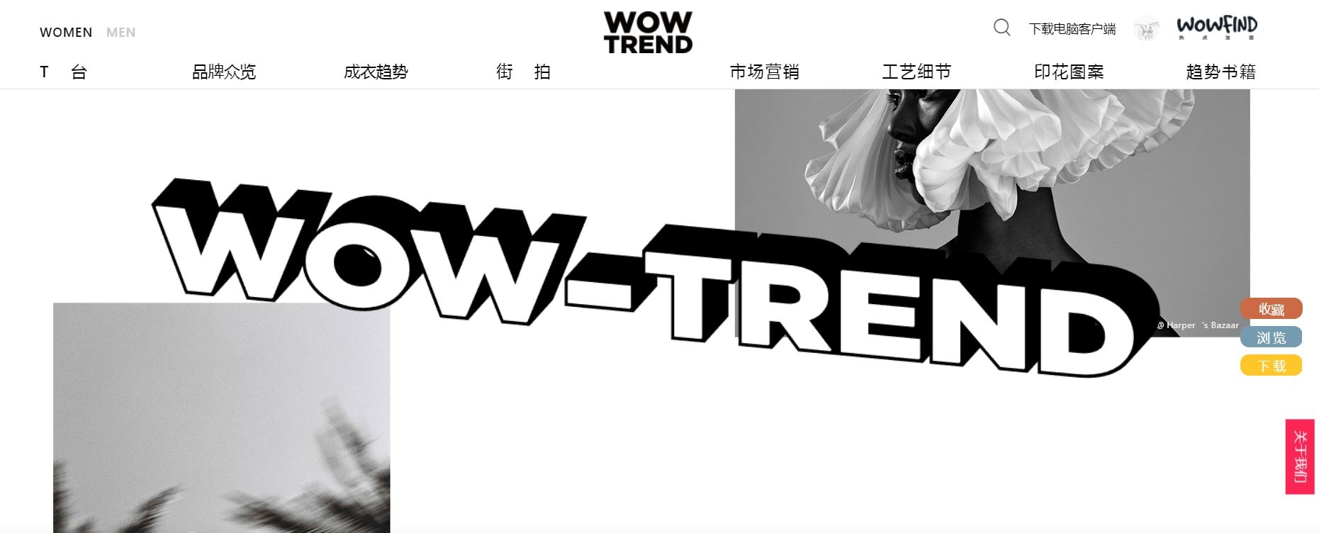 WOW-TREND趨勢網