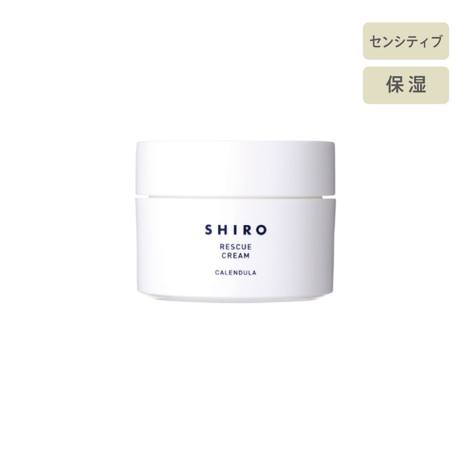 SHIRO Calendula Rescue Cream