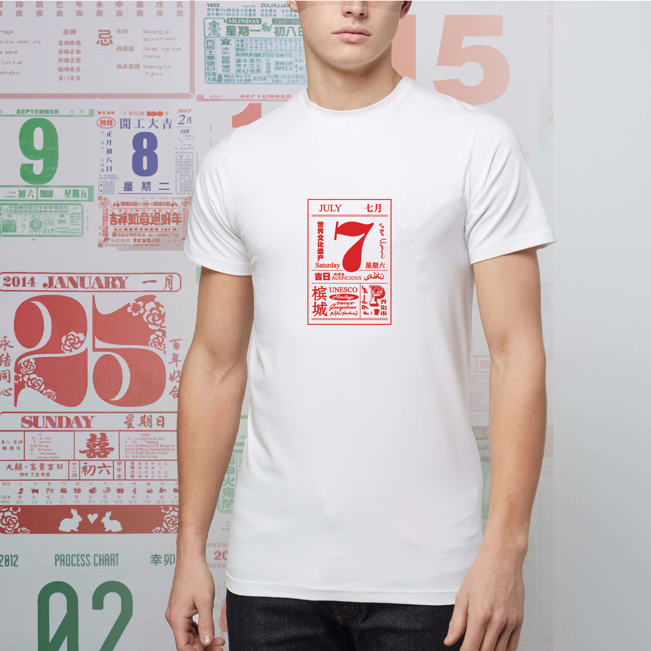 TShirt No.7 Red Figure