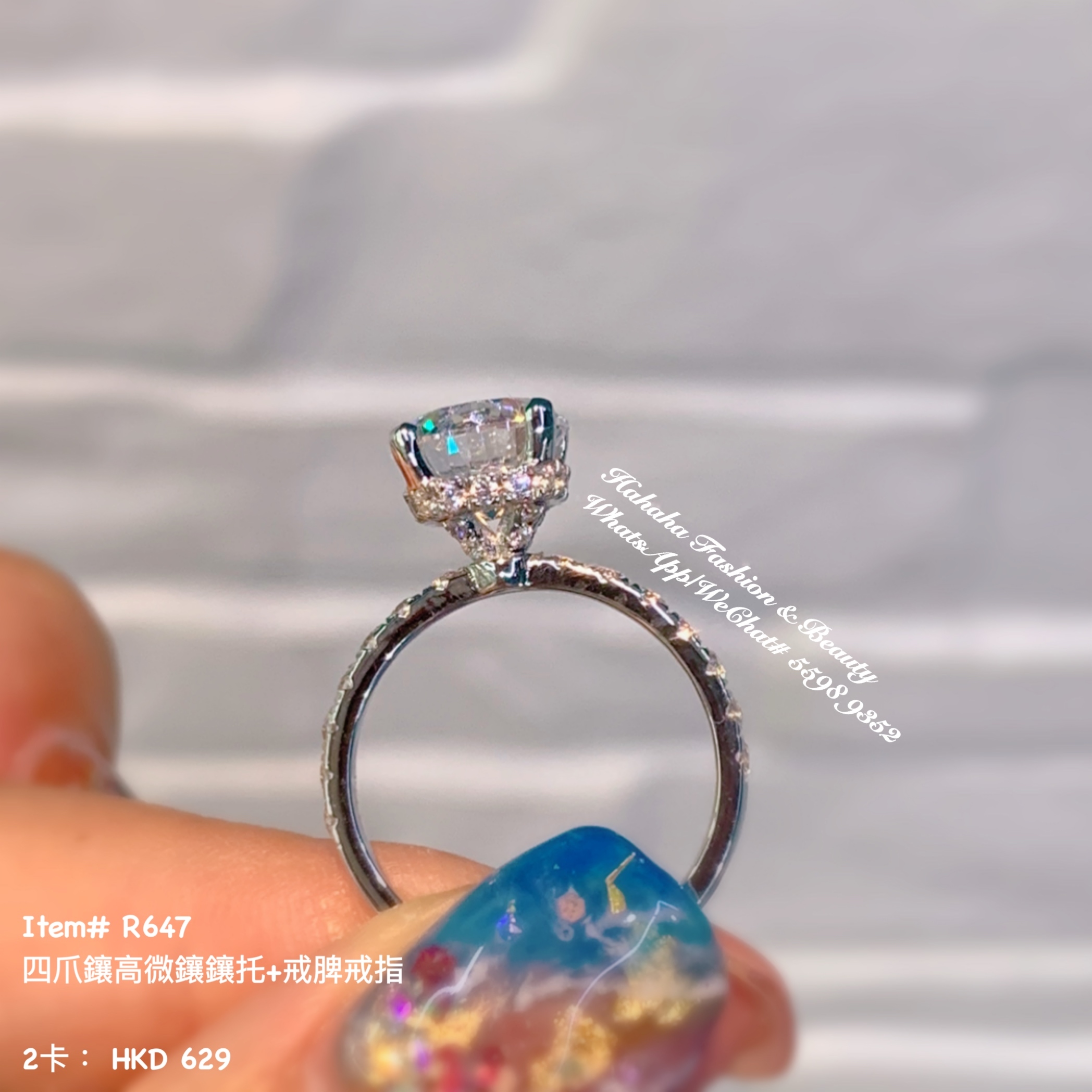 R647 1.5卡/2卡/3卡/4卡四爪鑲高微鑲鑲托+戒脾戒指