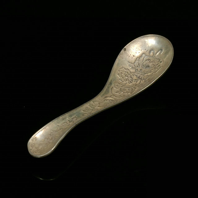 Vintage Silver Small Spoon