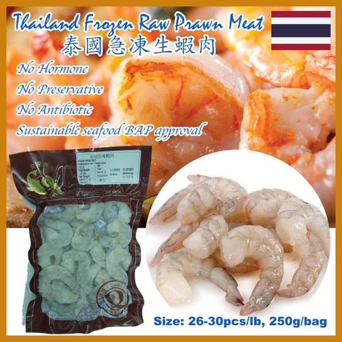 Thailand Frozen Raw Prawn Meat I.Q.F. 26-30 pcs/lb 2
