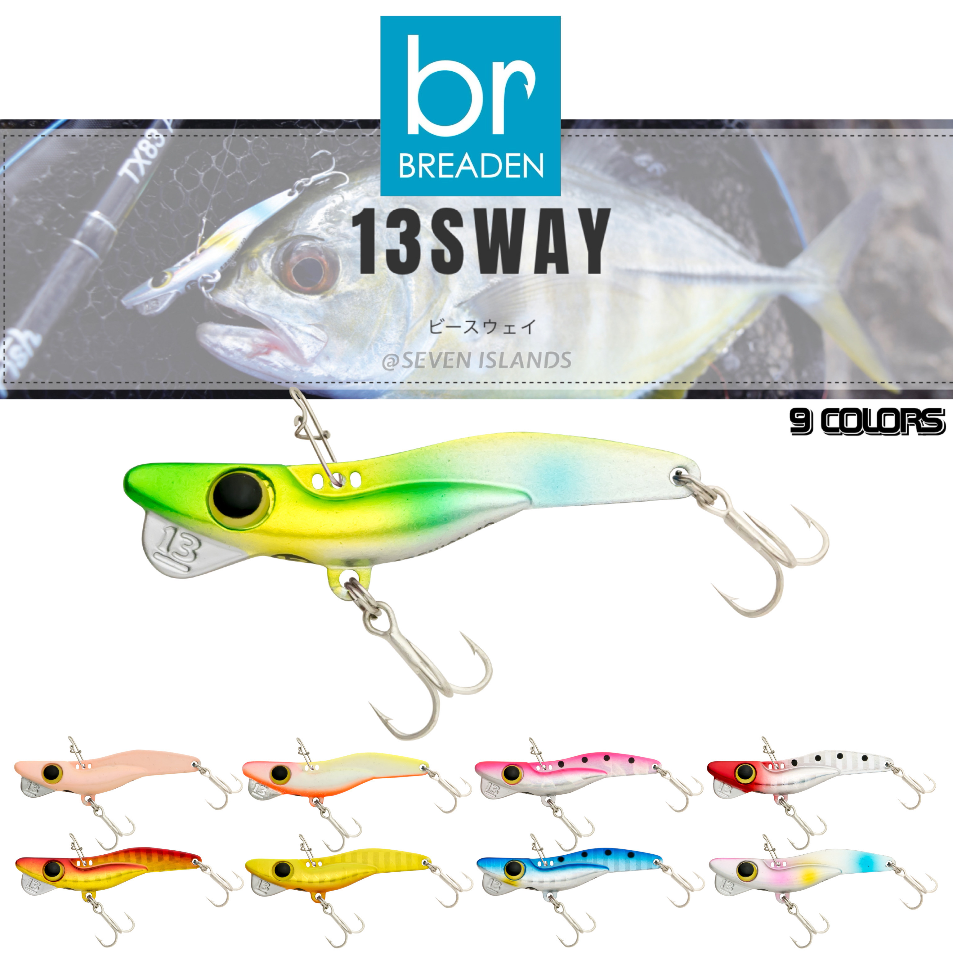 BREADEN 13SWAY MULTY PURPOSE LURE