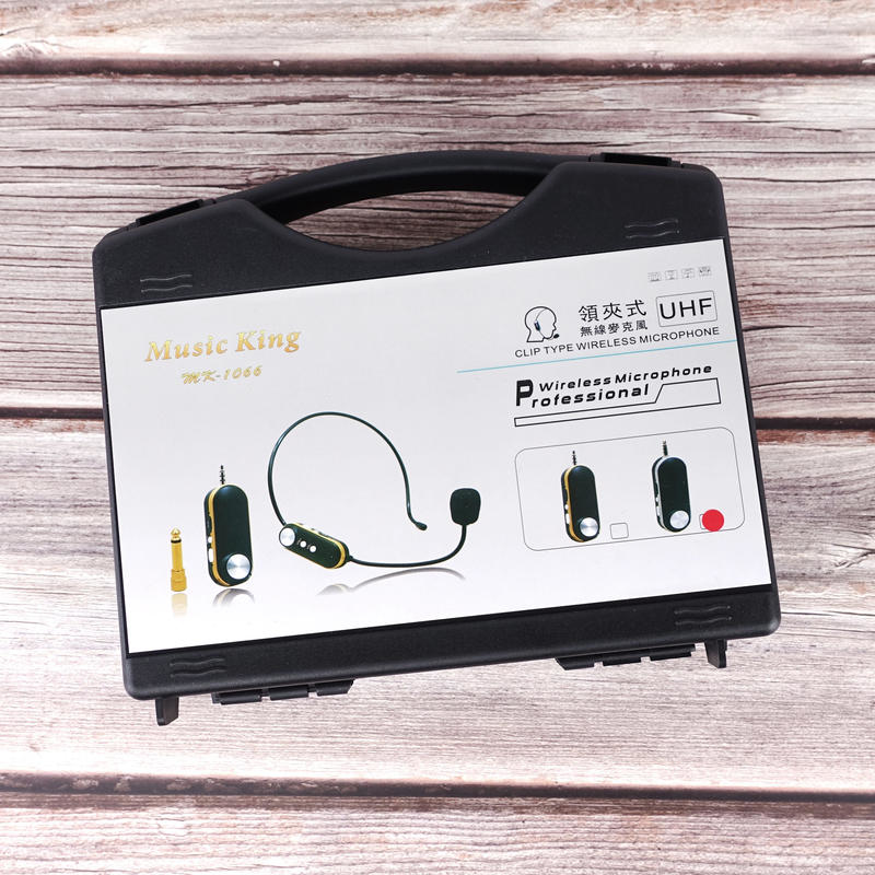 【立昇樂器連鎖】Music King Mk-1066 領夾式無線麥克風 頭戴式耳麥 耳掛式麥克風