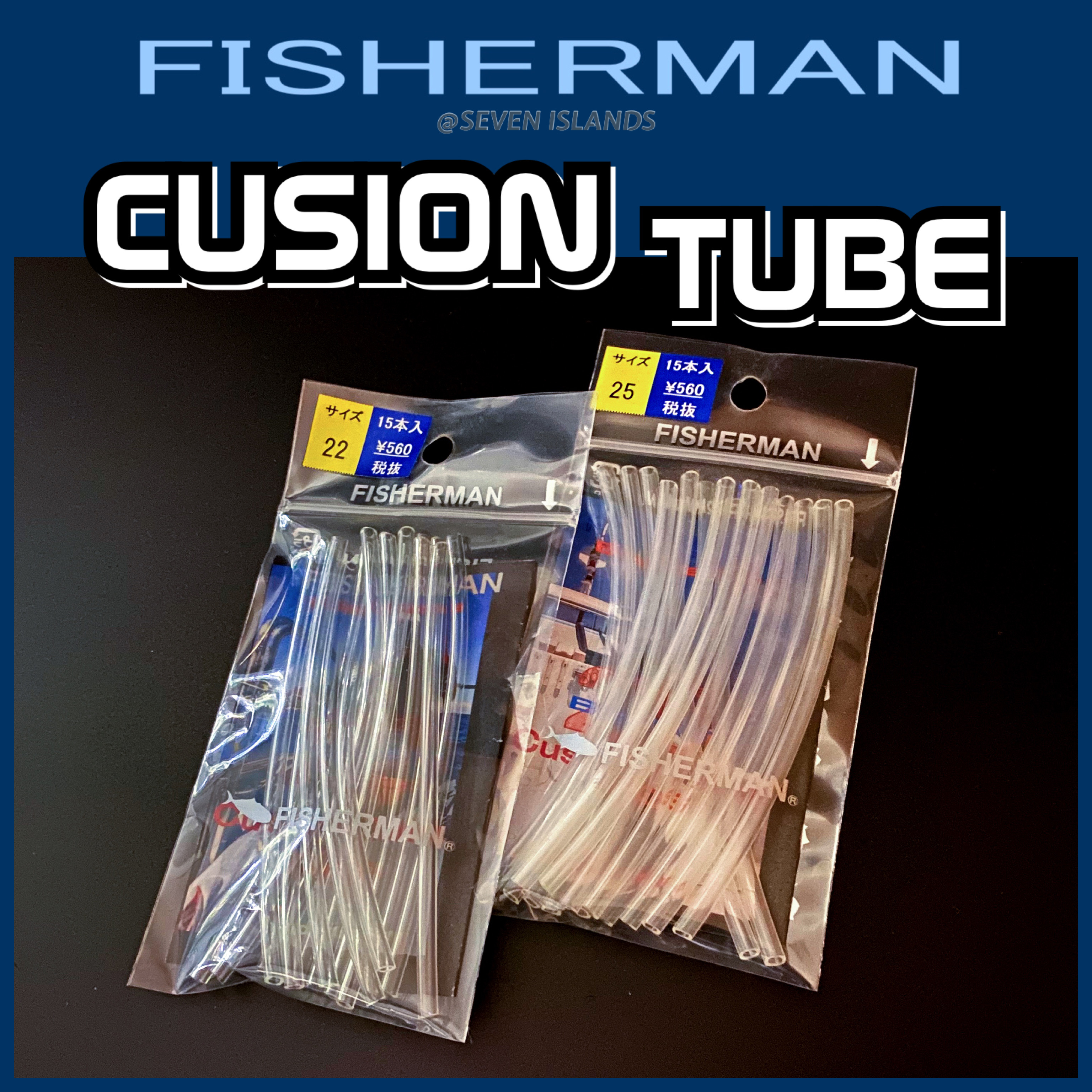 FISHERMAN CUSION TUBE