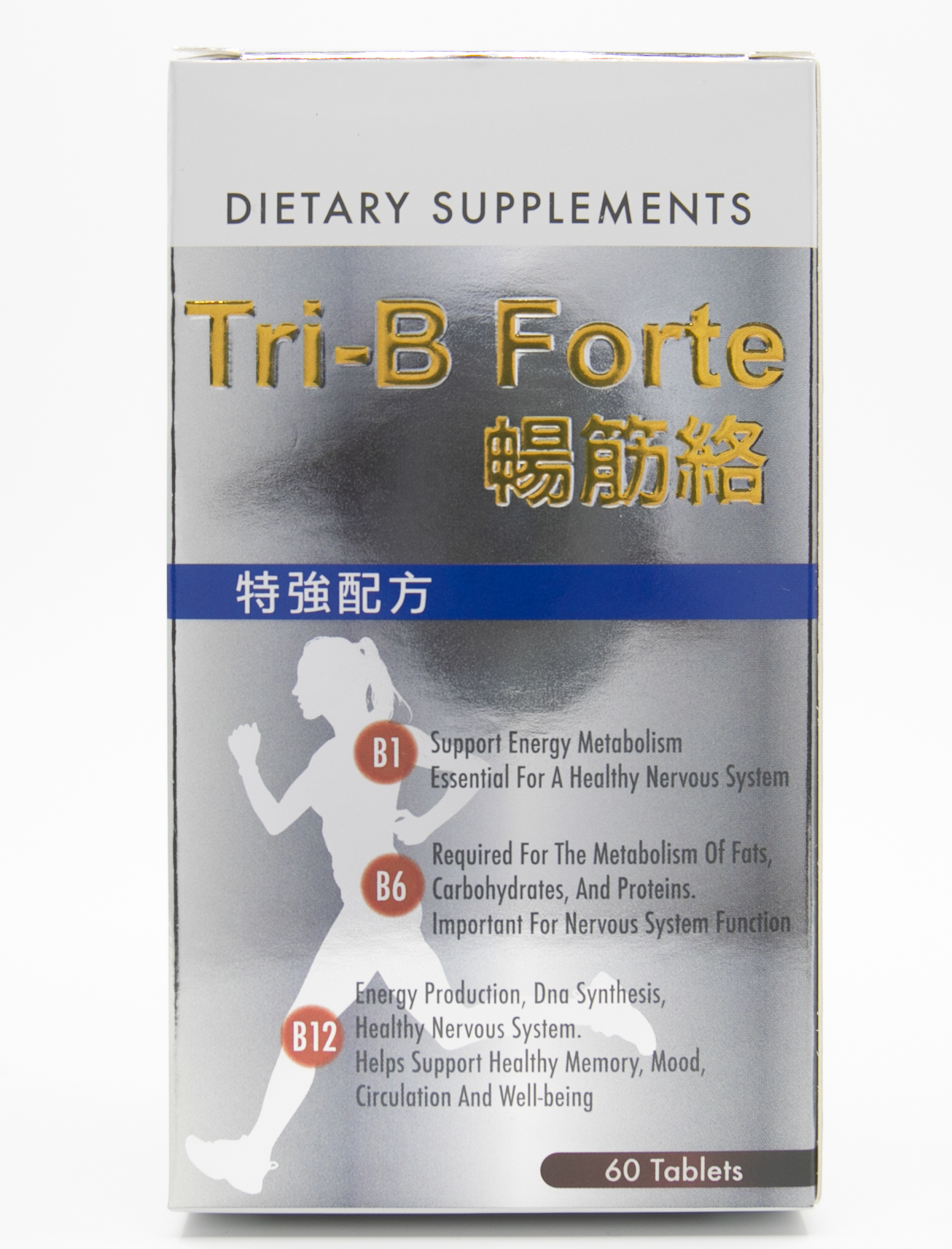 Tri-B Forte 暢筋絡 美國優質特強高效維他命3B片 60粒 (美國製造)