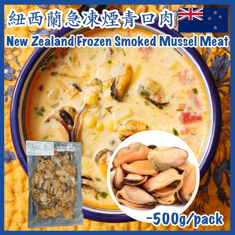 Vietnam Frozen Little Neck Clam Meat, Item no.: 07-0401