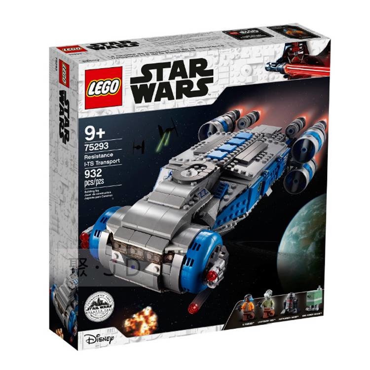 75293【樂高積木】星際大戰系列 - Resistance I-TS Transport