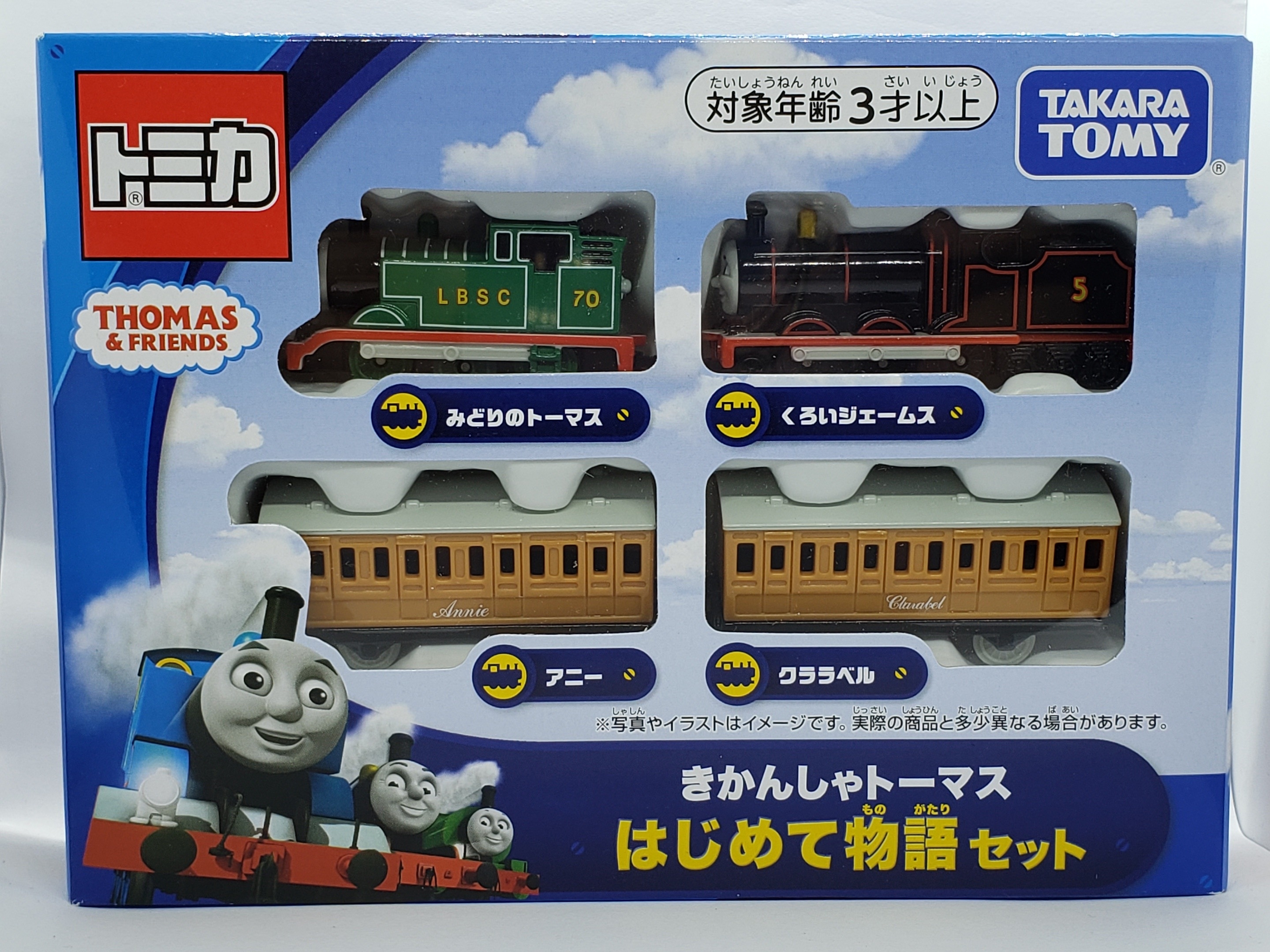 Tomica Thomas the Tank Engine First Story Boxset