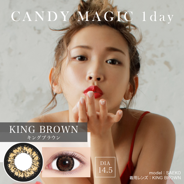 Candy Magic 1-Day 彩色隱形眼鏡網上至抵|Glassinpocket.com