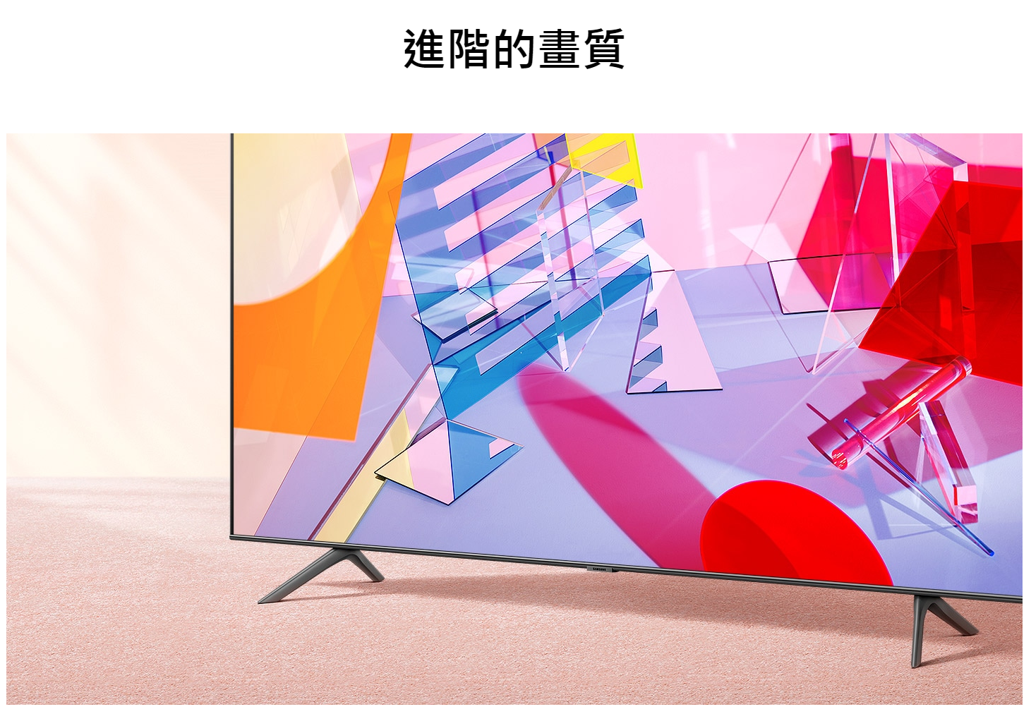 三星 Samsung 75吋 Q60T QLED 4K 智能電視 QA75Q60TAJXZK 香港行貨