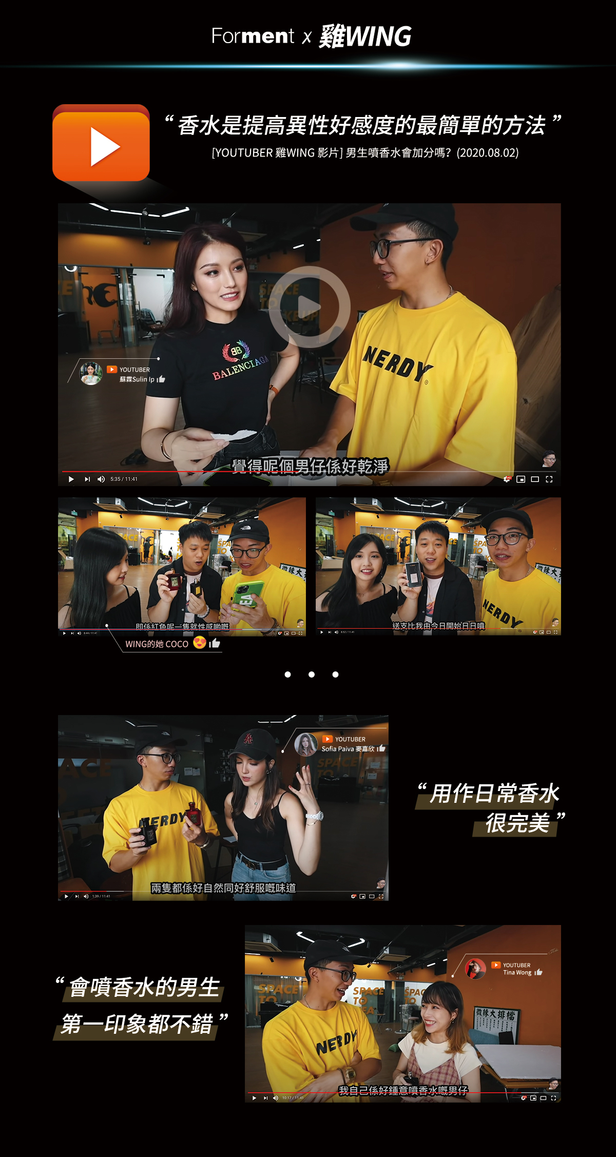 Forment Signature Perfume (50ml)