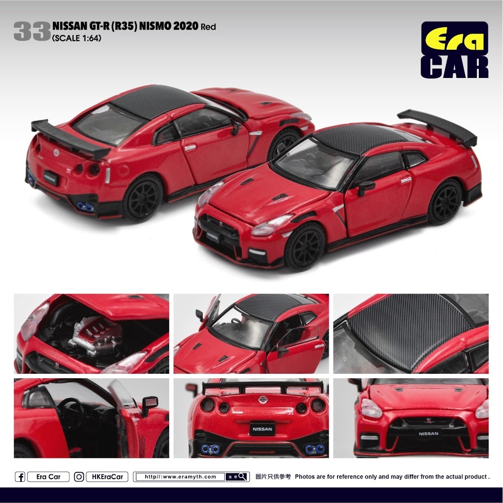 ERA 33 Nissan GT-R(R35) 2020 Red