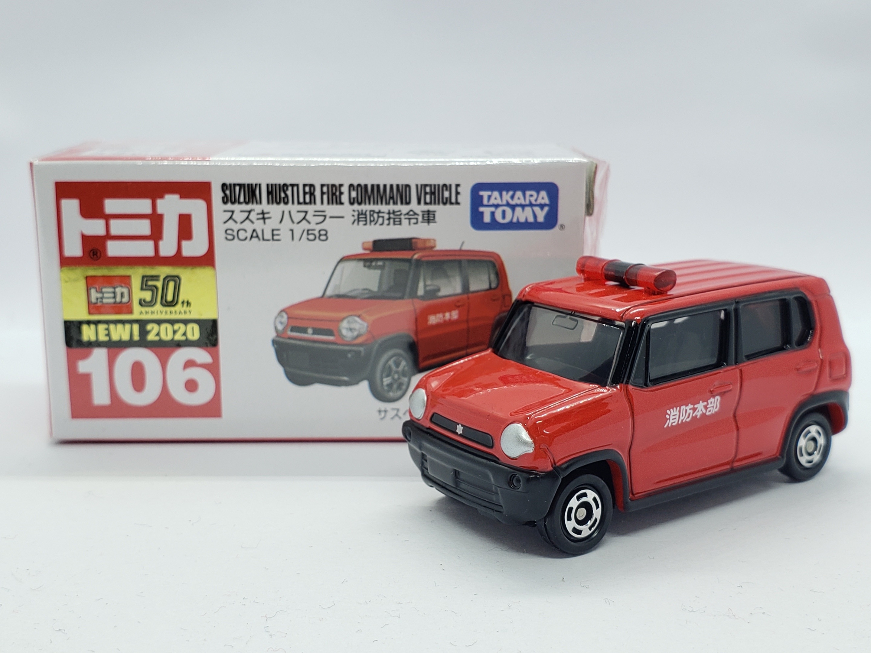 Tomica No. 106 Suzuki Hustler Fire Command Vehicle