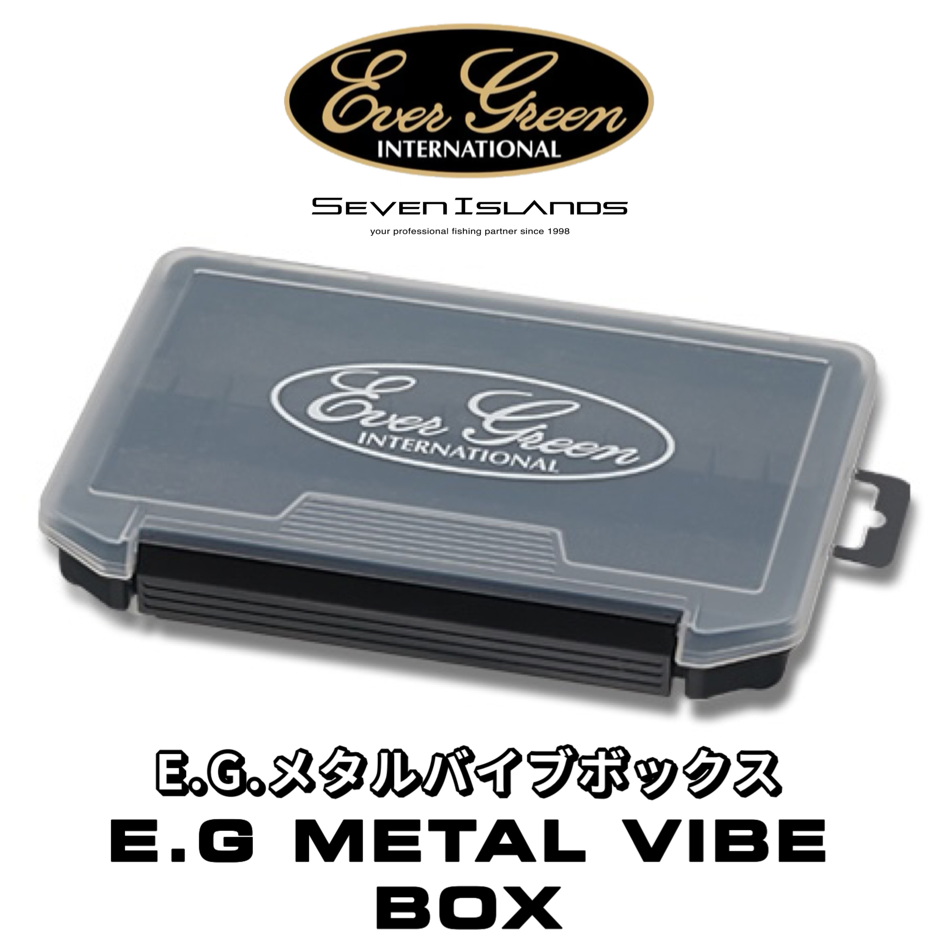 EVERGREEN METAL VIBE EGI BOX