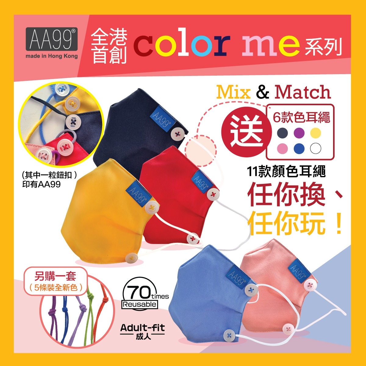 可重用納米高效能口罩 │AA99│ MindBeauty Store