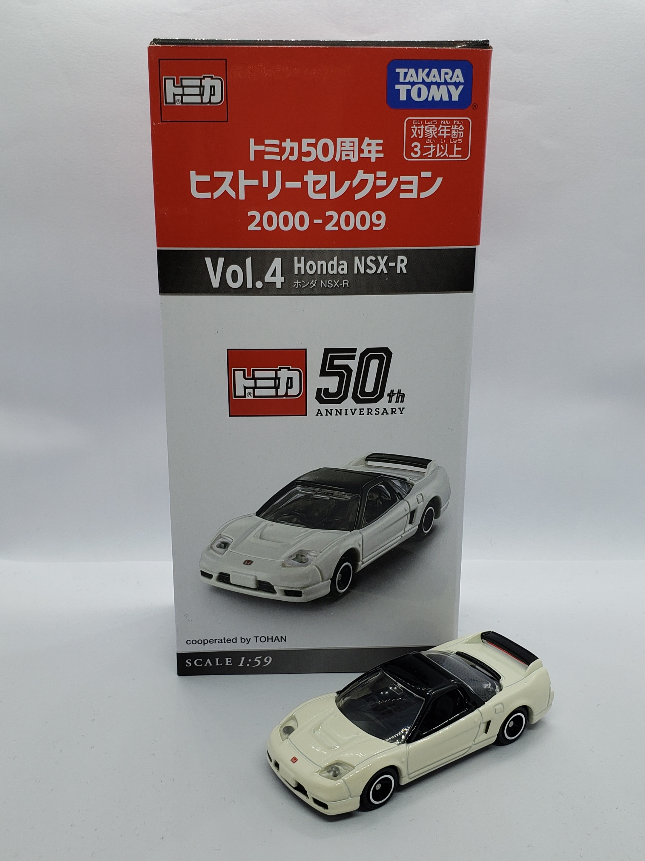 Tomica 50th anniversary history selection 2000 - 2009 V