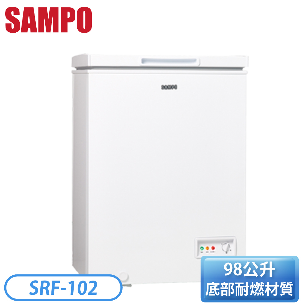 [SAMPO 聲寶]98公升 臥式冷凍櫃 SRF-102