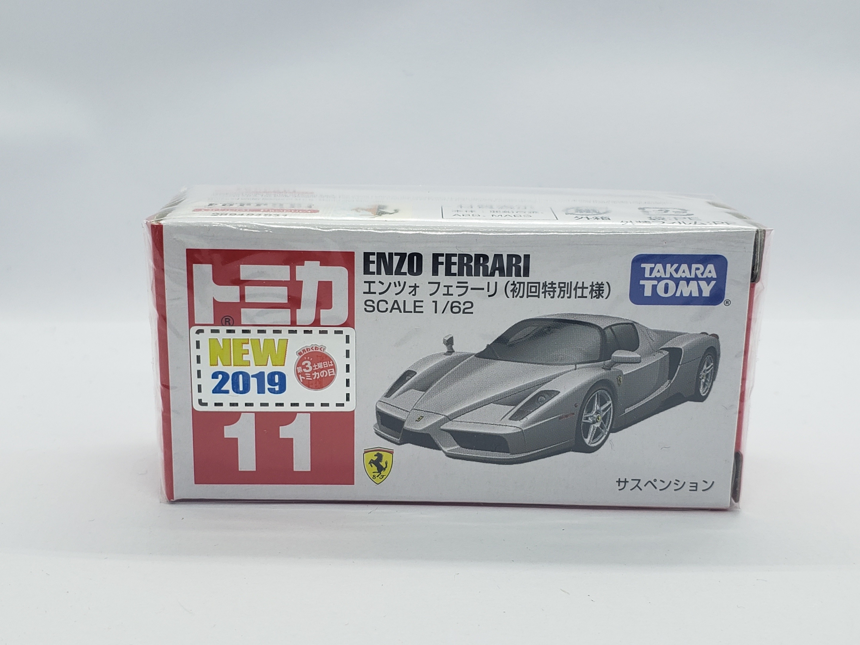 Tomica No. 11 Enzo Ferrari (1st Color)(Silver)