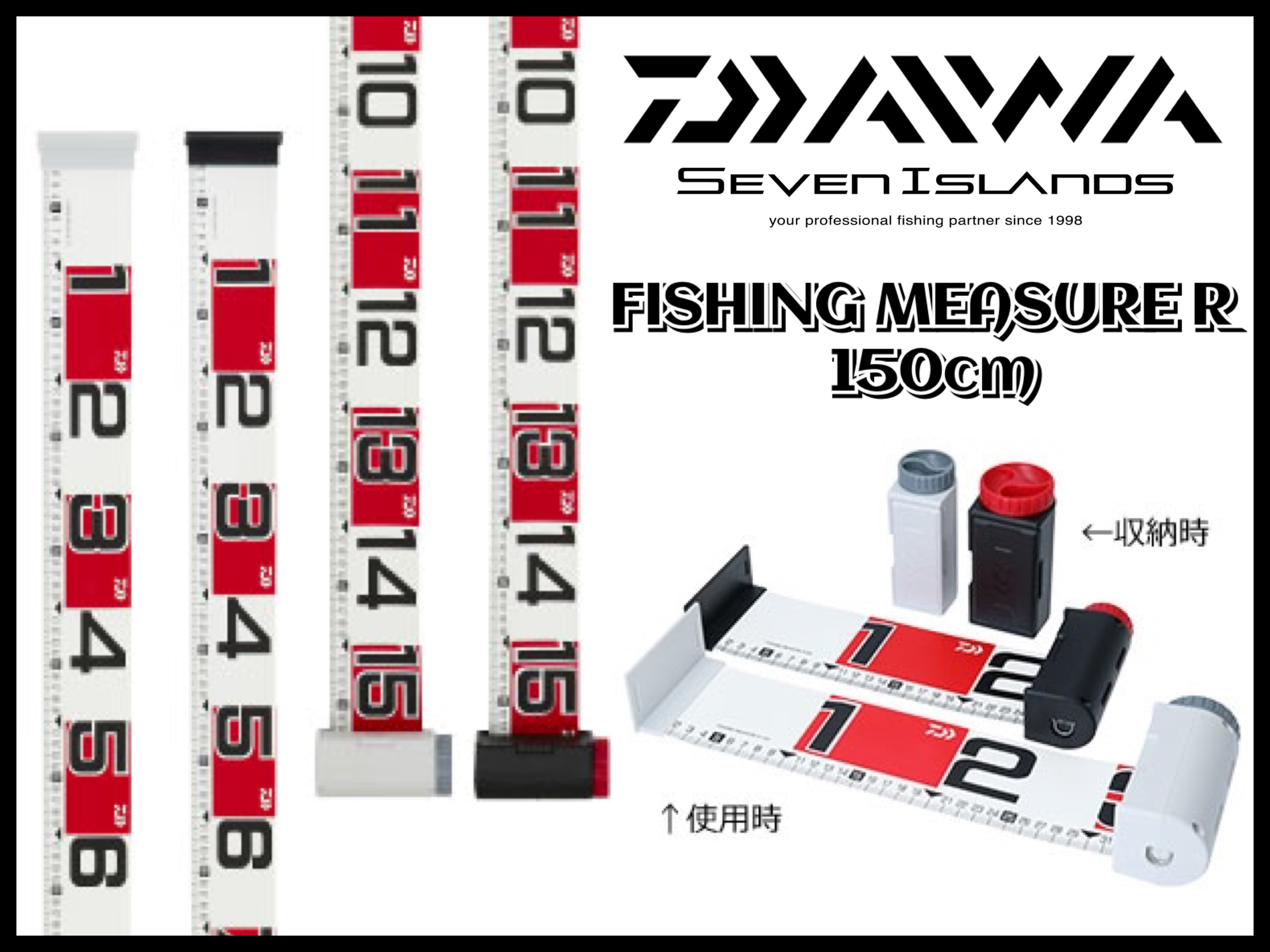 DAIWA FISHING MEASURE R - 150cm