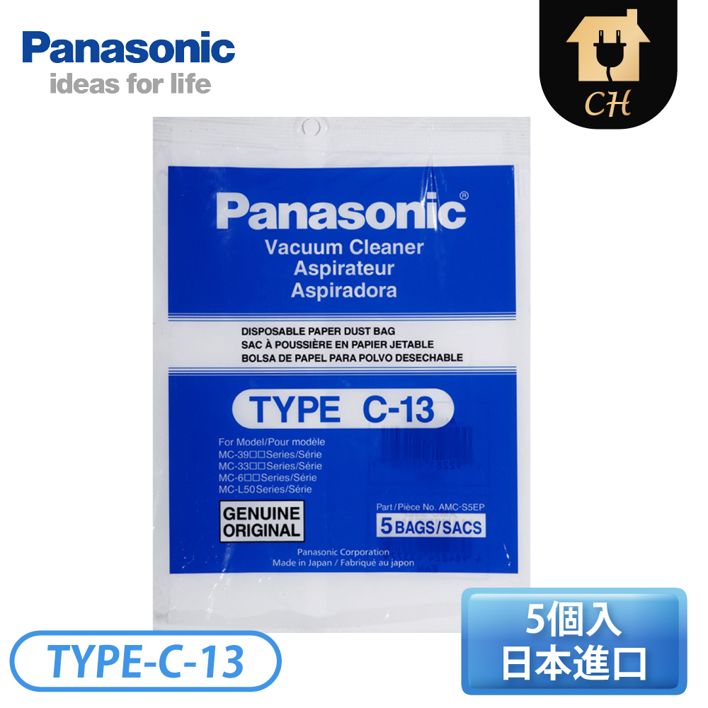 [Panasonic 國際牌]吸塵紙袋 TYPE-C-13